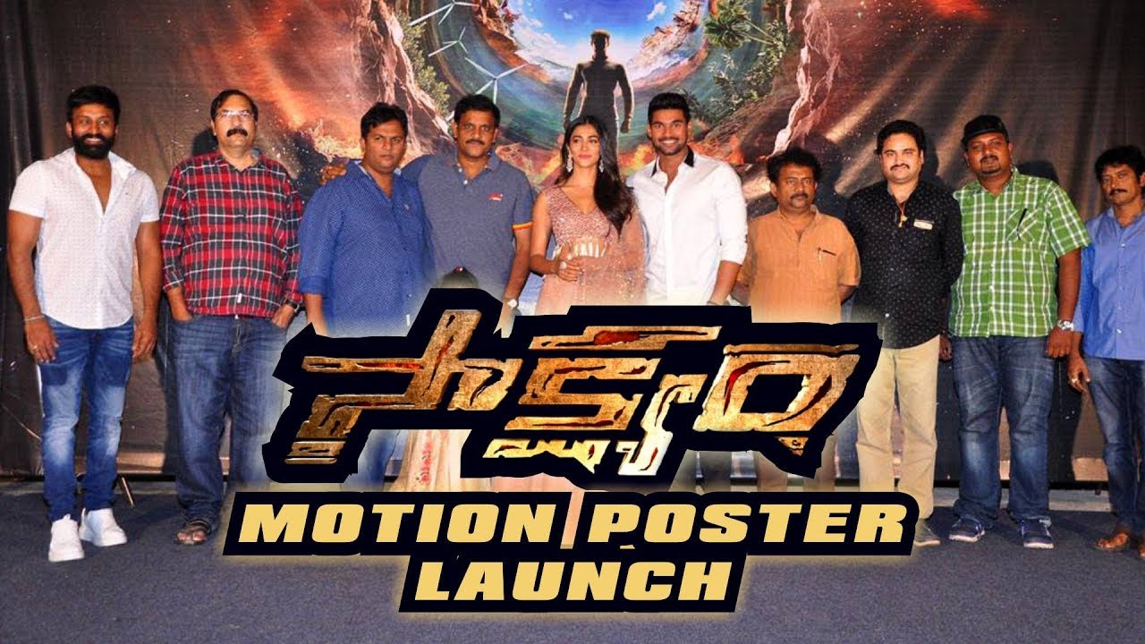 Saakshyam Motion Poster Launch | BellamKonda Sai Sreenivas, Pooja Hegde ...