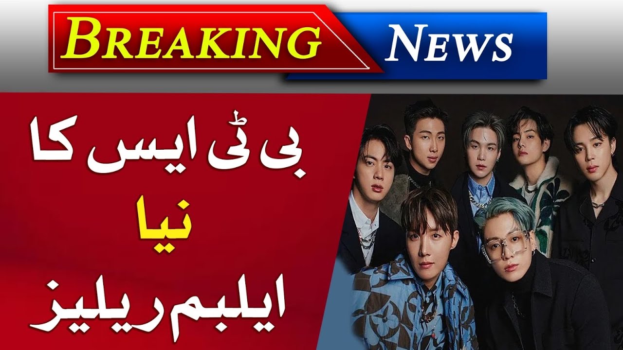 BTS | BTS Return In March | New Album After Four Years | New Song ...