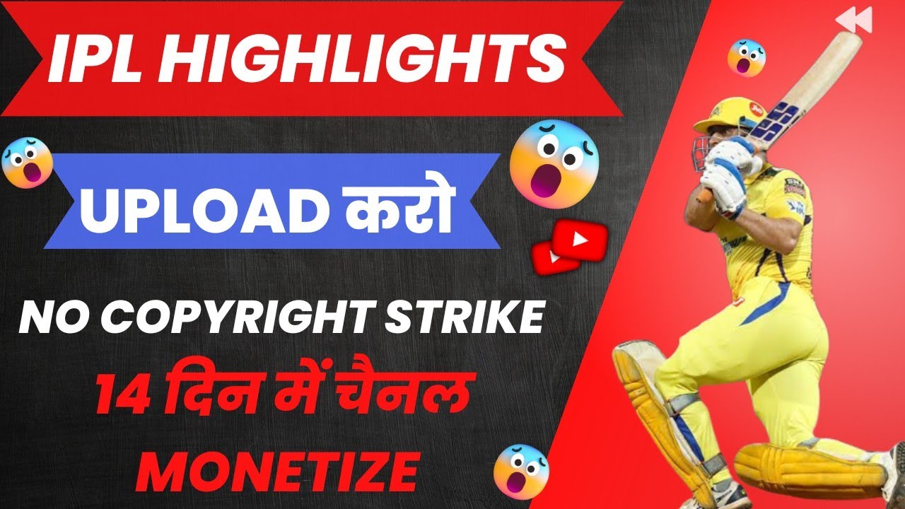 how to upload cricket highlights without copyright | ipl2023 | how to ...