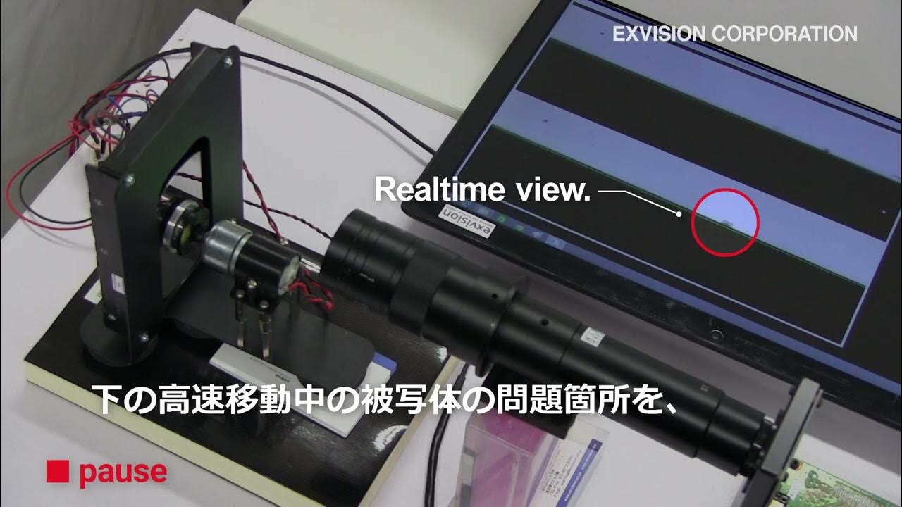 High speed μm burr detection - YouTube