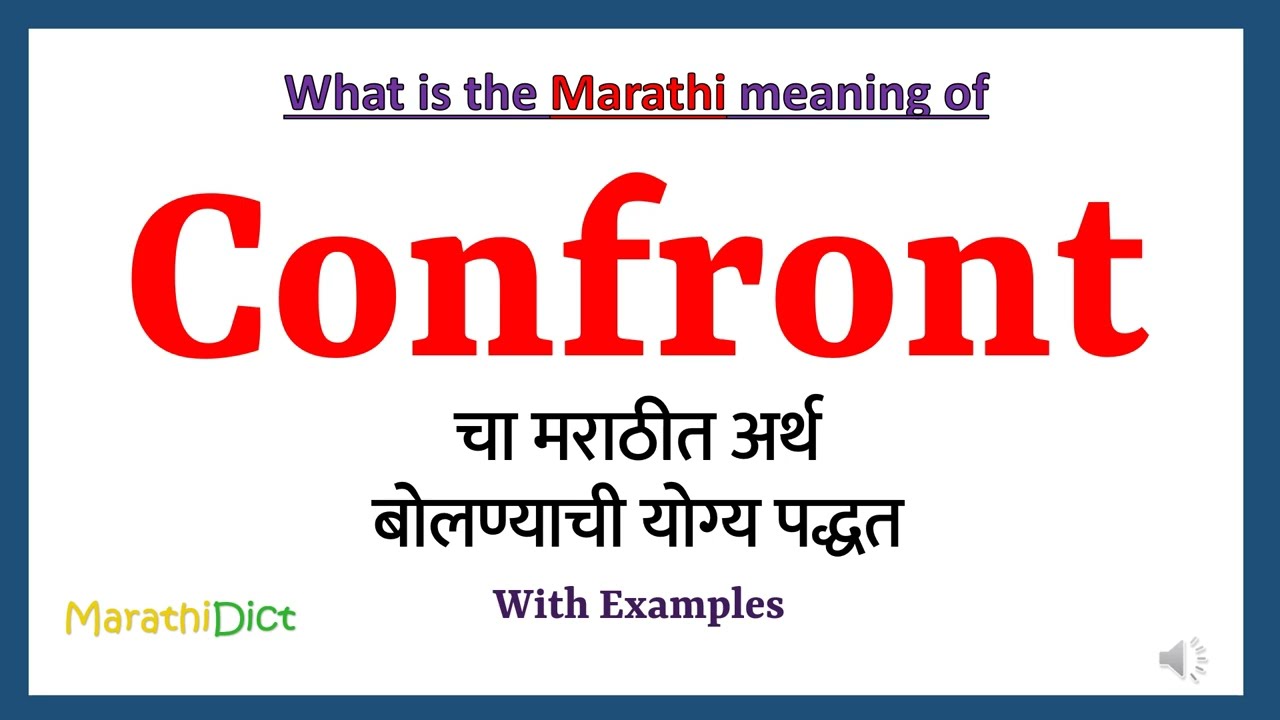 Confront Meaning in Marathi | Confront म्हणजे काय | Confront in Marathi ...