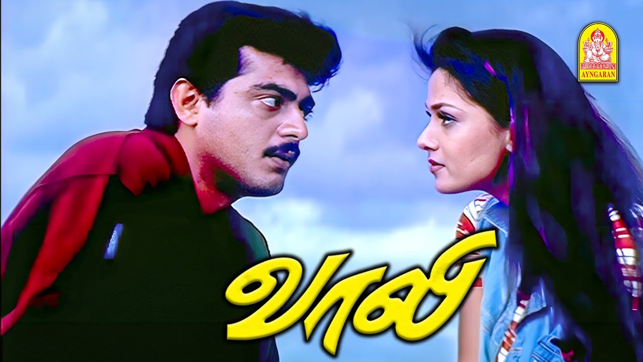 அன்னைக்கு Romance நடந்துச்சே ! Vaalee Movie Scenes | Ajith Kumar ...