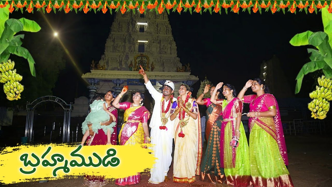 Sai and Srivalli Wedding || Appaginthalu || Adapaduchukatnam ...
