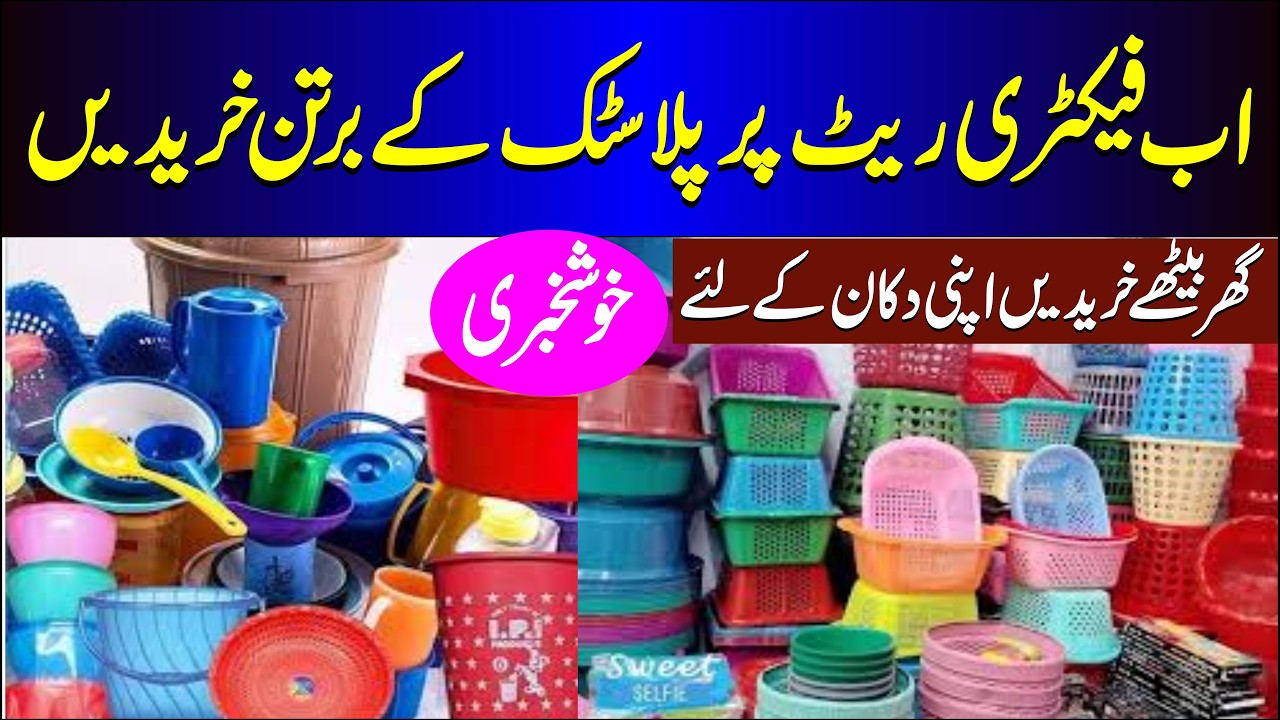 Plastic Bartan Direct Factory se kharden - Buy Plastic Bartan From ...