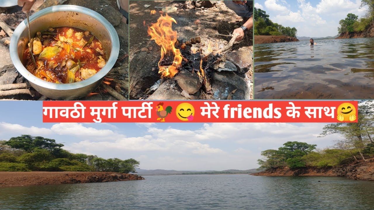 Gavthi Murga 🐓Party mere friends😍ke sath🐓😋 - YouTube