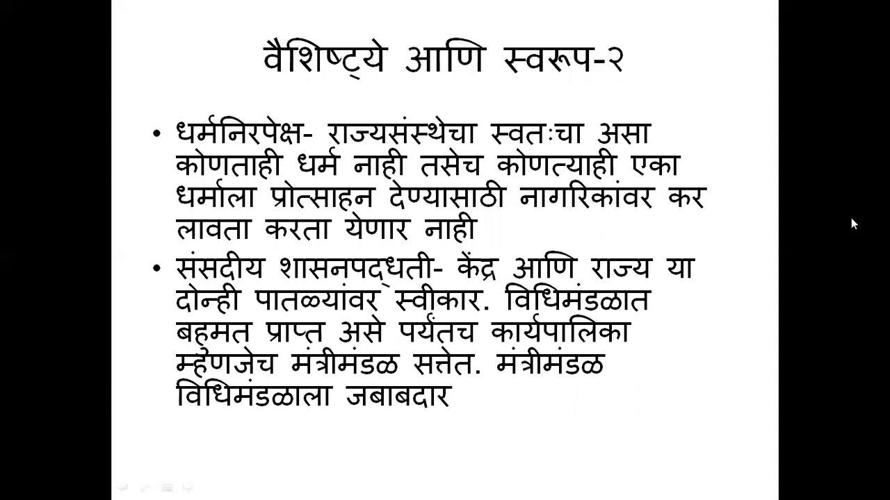 B A II_Paper V_Pol.Sci._Constitution of India Features and Sources ...