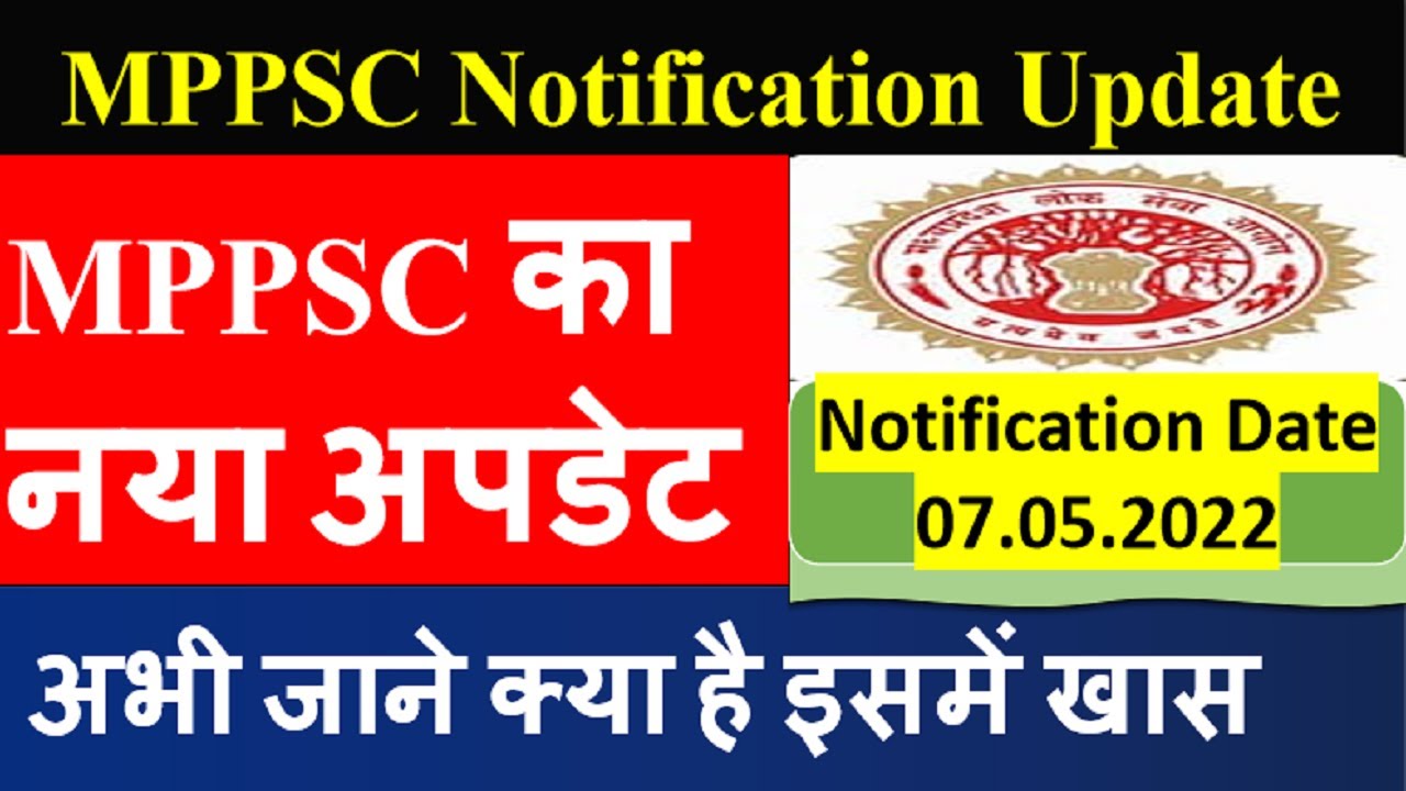 MPPSC Exams New Notification Update-Latest MPPSC Notification 2022 ...