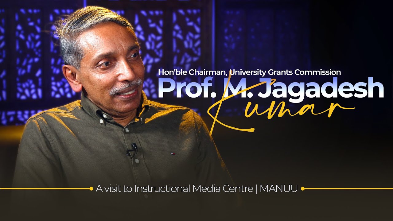Hon'ble Chairman, @UGC_India Prof M. Jagadesh Kumar || A Visit to IMC ...