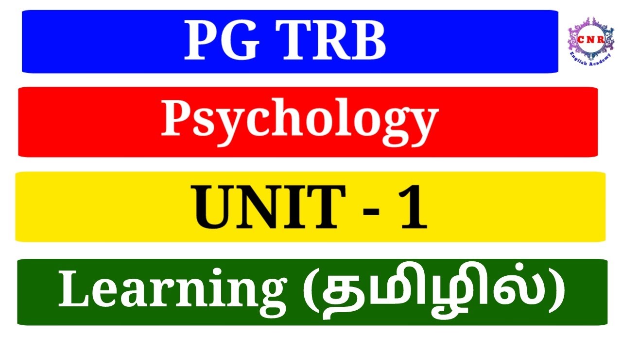 PG TRB | Psychology | UNIT 1 | Learning - YouTube