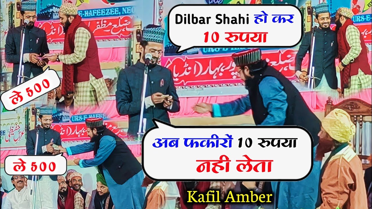 Urse Hafeezee 2023 New Nizamat | Kafil Amber Sayyed Shabahat Husain ...