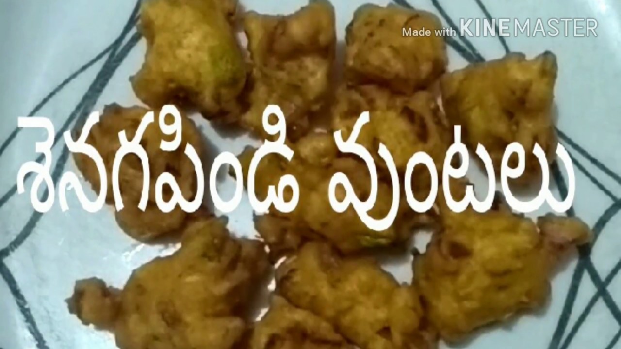 senagapindi vuntalu/శెనగపిండి వుంటలు/buggalu in Telugu/gram flour snack ...