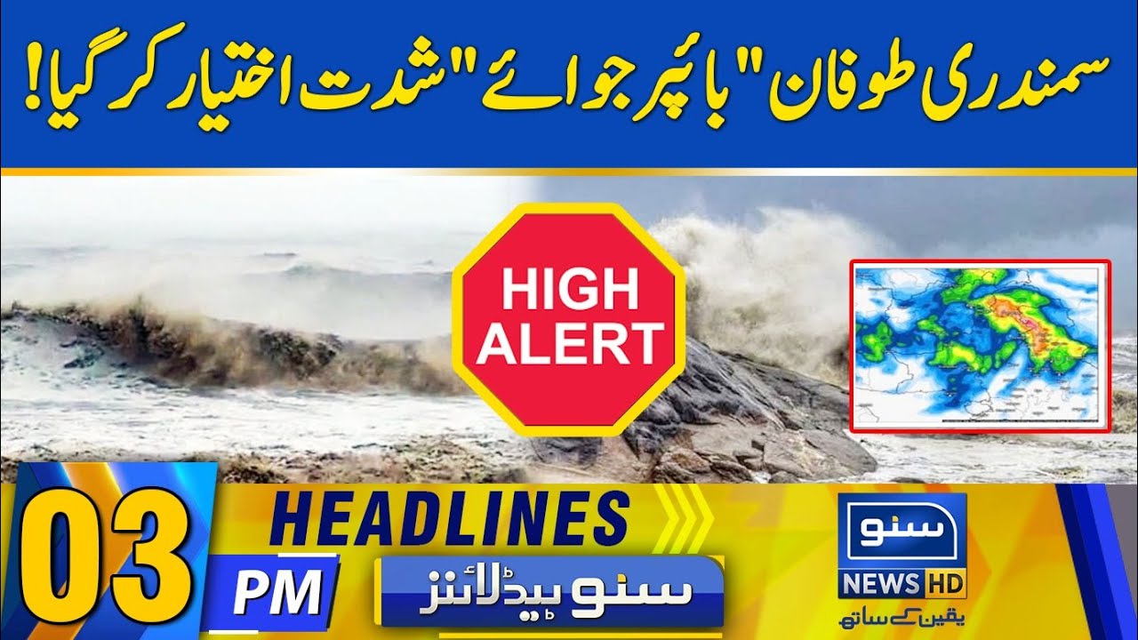 Hurricane "Bipper Joy" Got Intensified | News Headlines | 03 PM | 13 ...