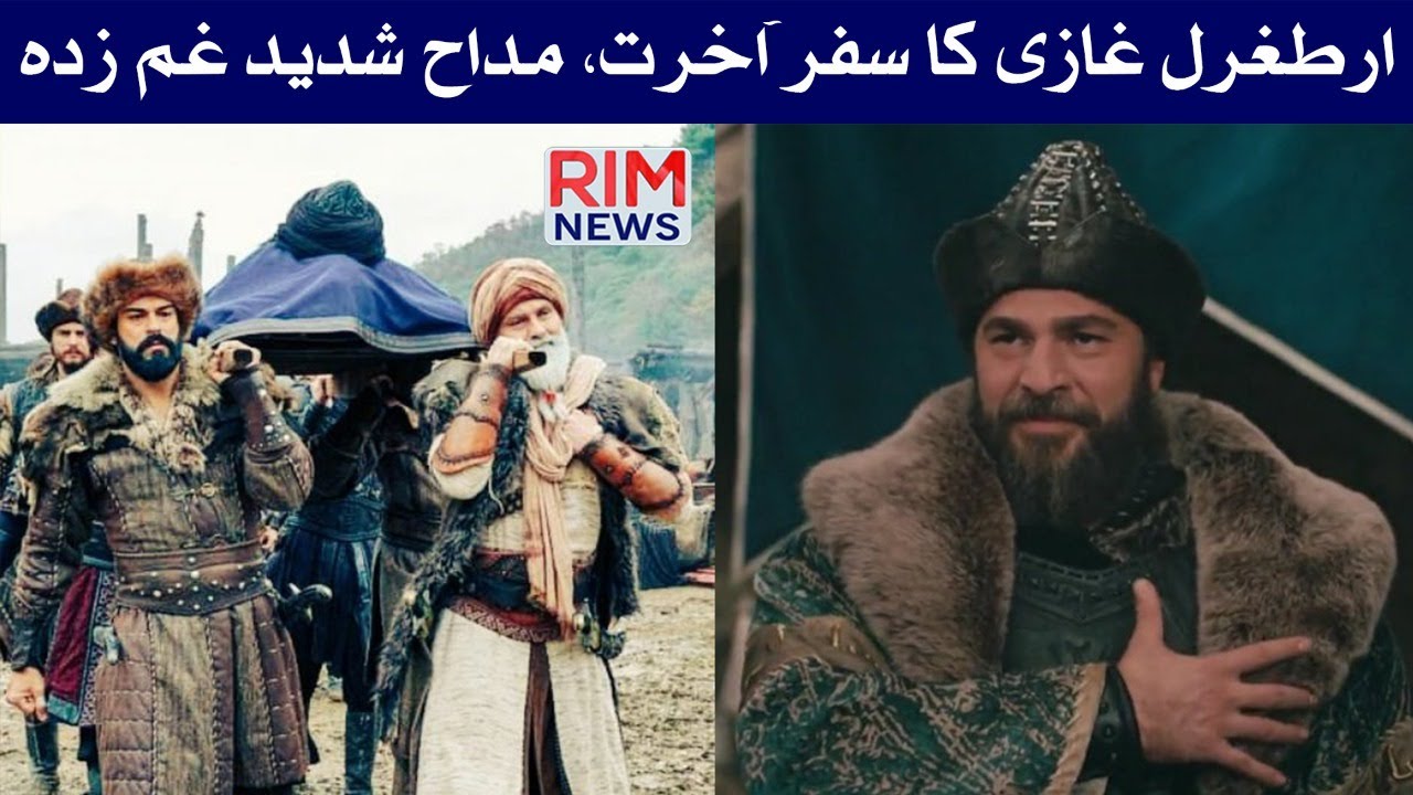 Death Scene of Ertuğrul Gazi in Kurulus Osman || Season 2 Episode 39 ...