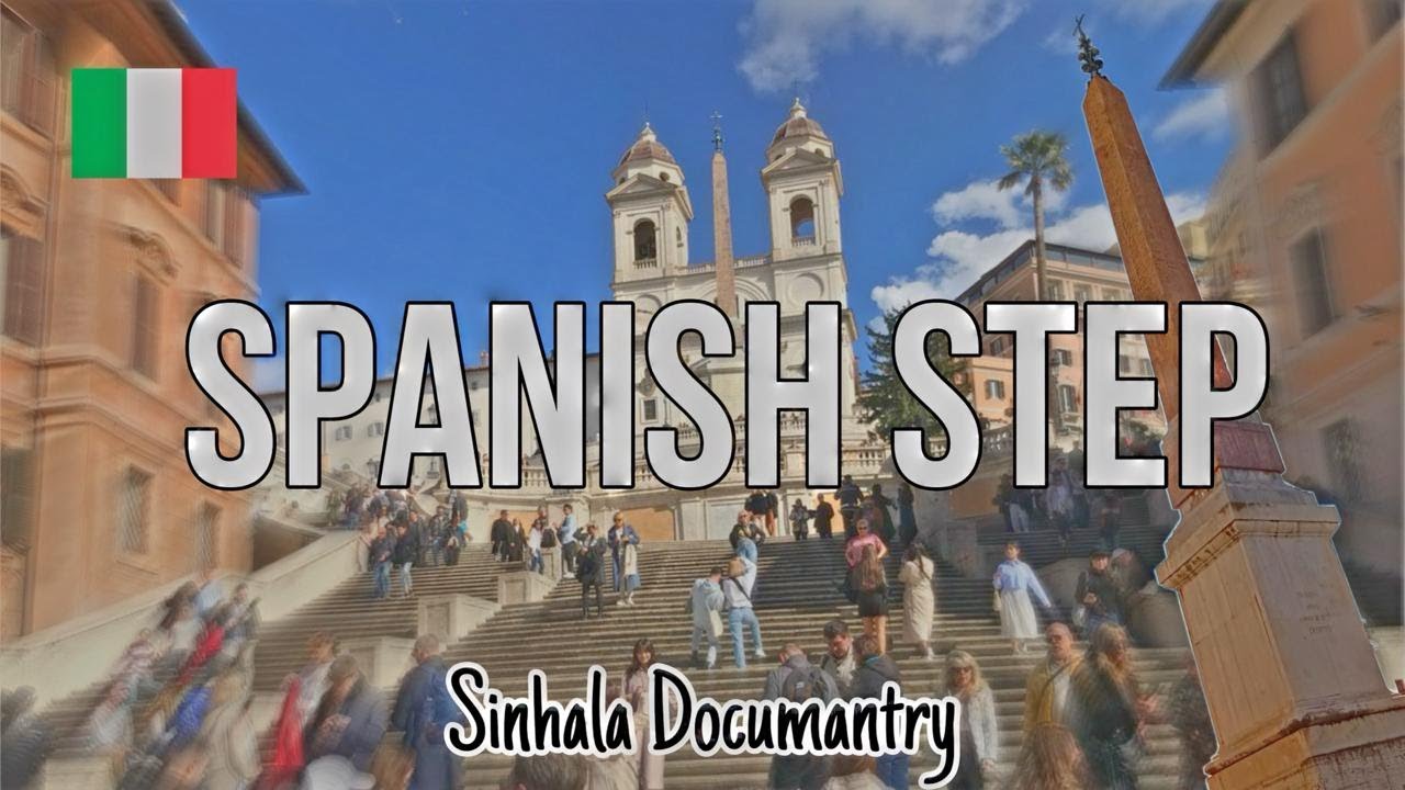 Spanish steps බලන්න යමු|Let's go to the Spanish Steps|Full Documentary ...