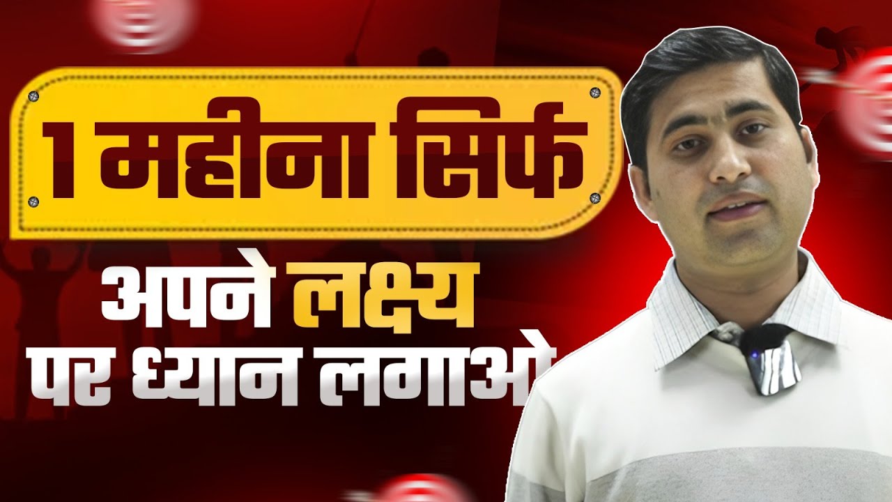 GATE Exam 2024 : Last 1 month Gate Exam !! Motivation for GATE 2024 ...