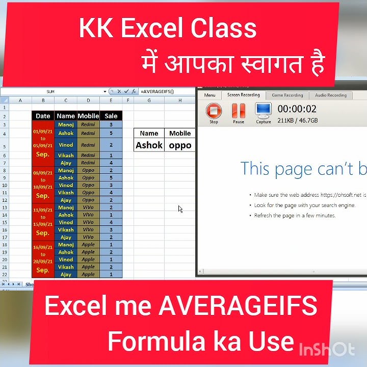 AVERAGEIFS Function in MS Excel || Excel Tutorials || KK Excel Class - YouTube