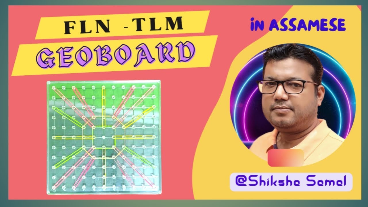 FLN TLM Geoboard এফ এল এন শিক্ষণ সামগ্ৰী জিওবোৰ্ড - YouTube