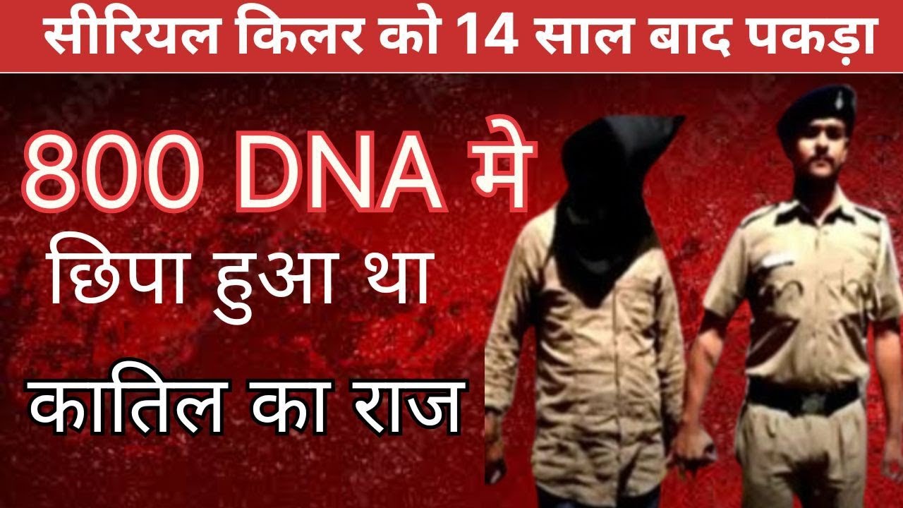 Neha Ahlawat murder case | hindi kahani | crime ki kahani - YouTube