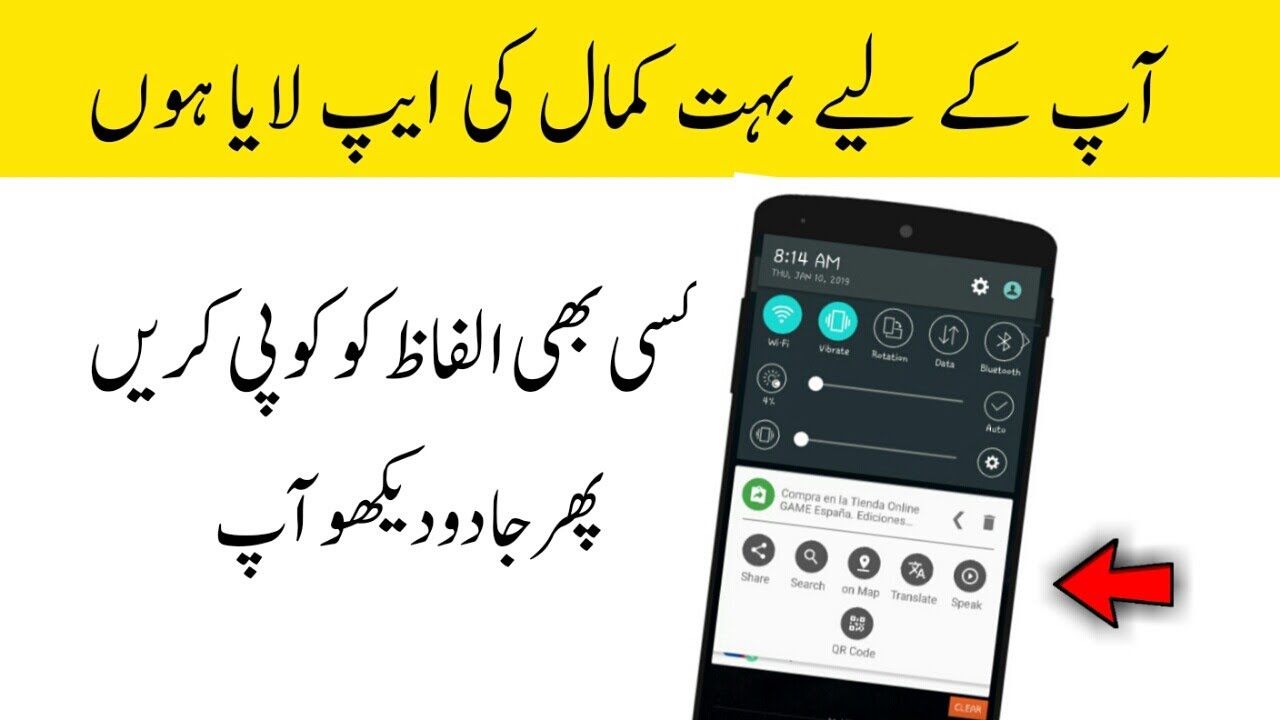 enhance android copy and paste manu with custam action|technical hamza - YouTube