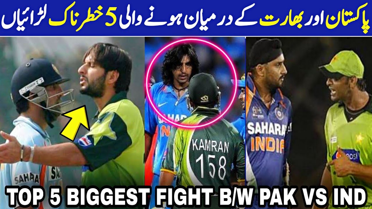 Pak vs Ind 5 Biggest Fights In cricket History || Pak vs ind Asia Cup ...