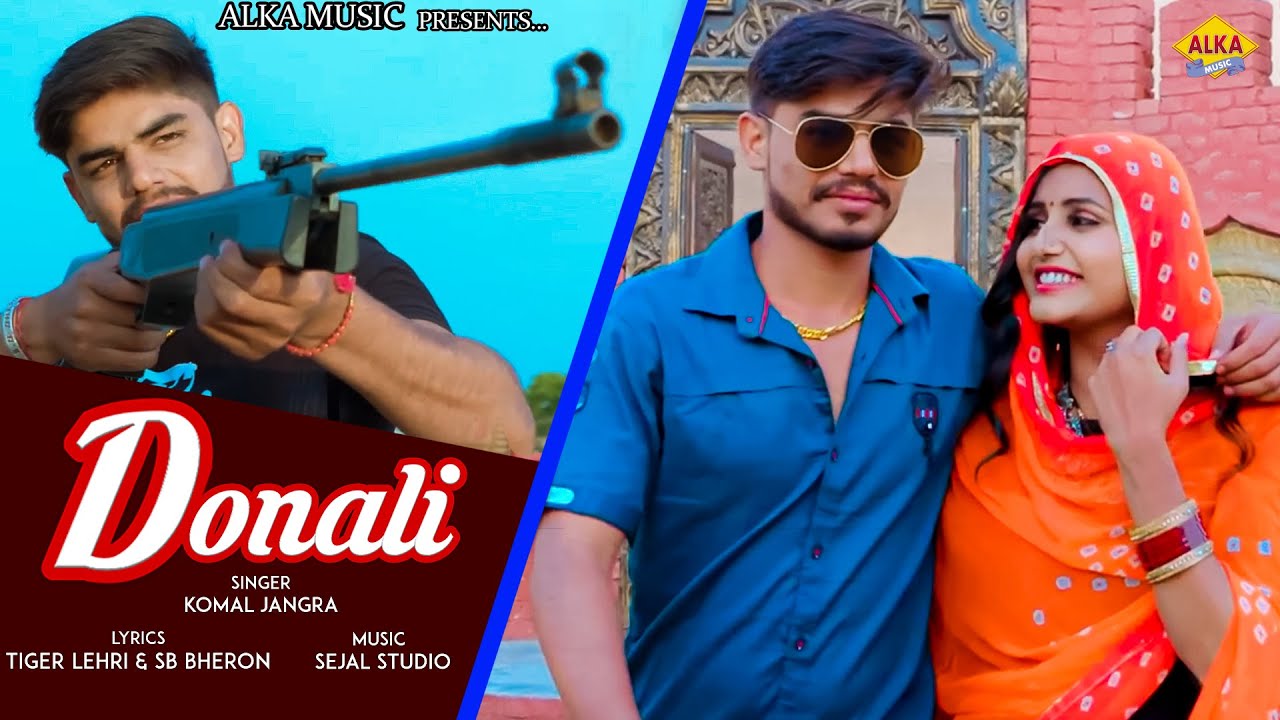 Donali | ( Official Video ) Sb Bheron l Pooja Punjaban | New Haryanvi ...