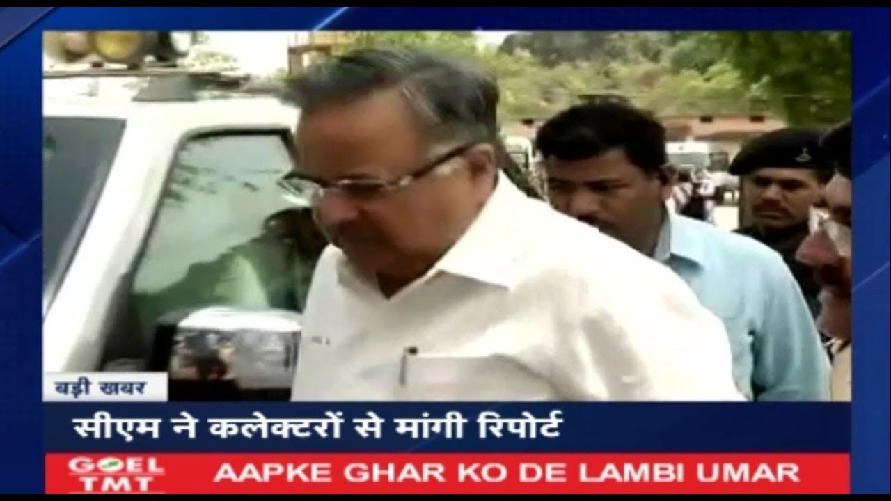 IBC24 || News Headline || 10:00 AM || 17 August 2017 - YouTube