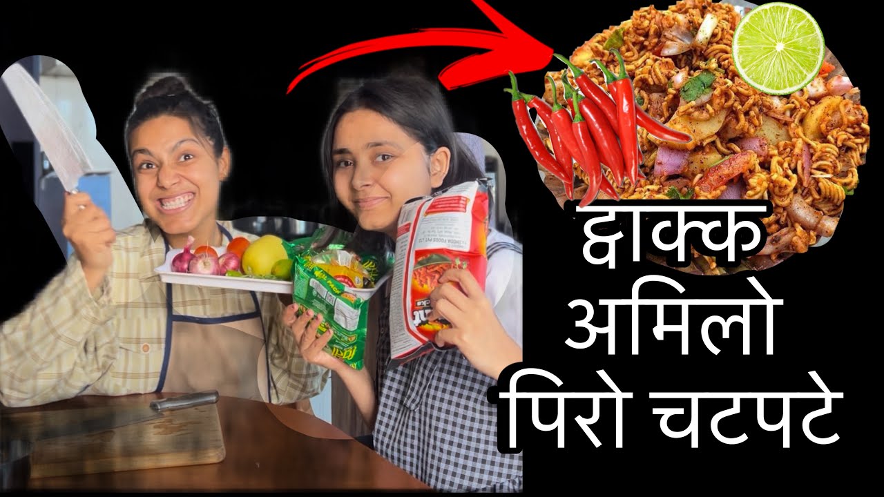 Spicy 🌶️ and Delicious 😋 Chatpata Recipe Perfect for Your Taste Buds 🥵# ...