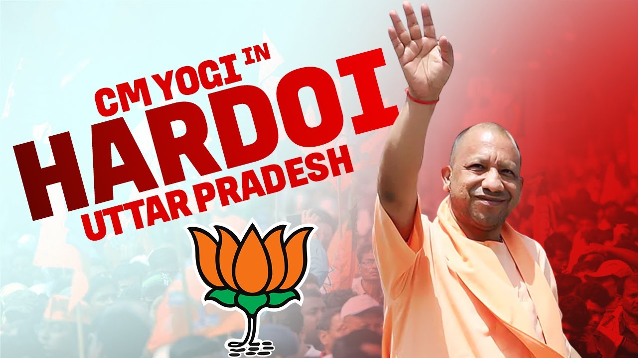 LIVE: UP CM Yogi Adityanath Addresses Public Meeting in Hardoi , Uttar ...