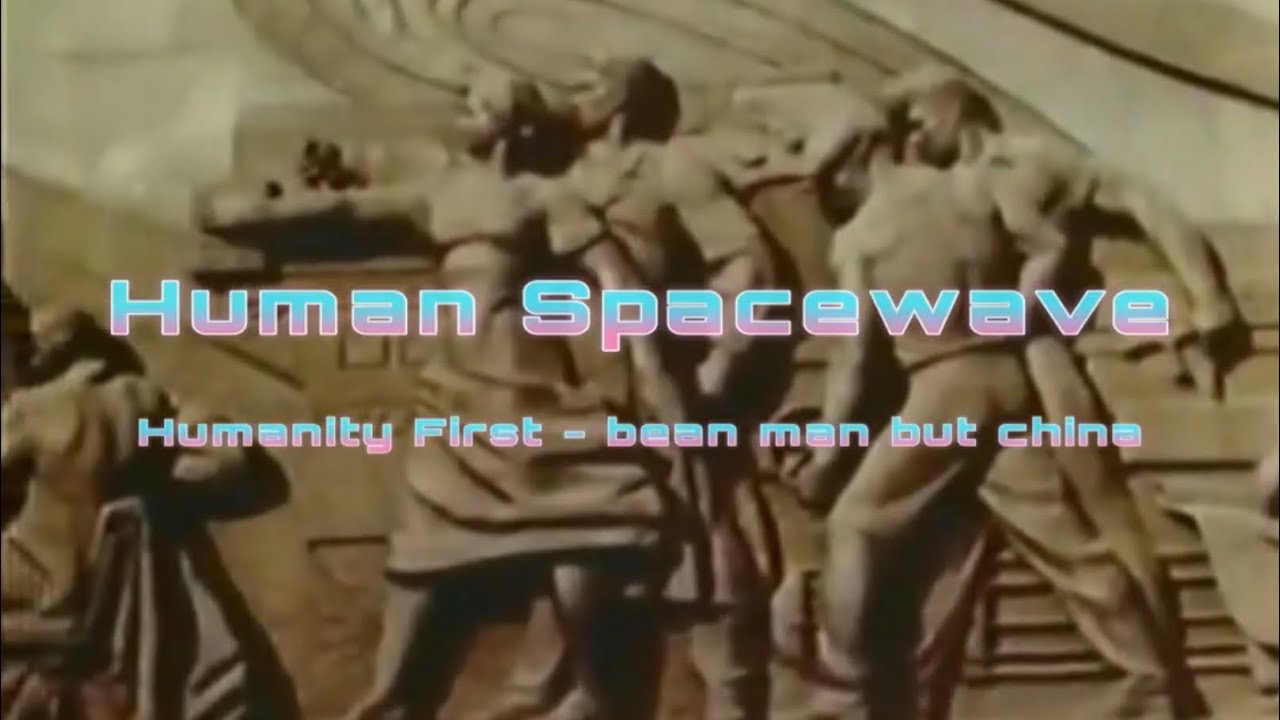 Human Spacewave - Humanity First - YouTube