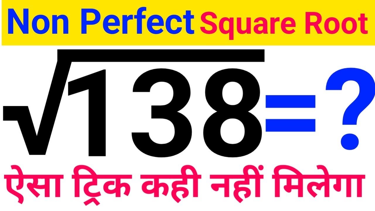 non perfect square roots | non perfect square root trick | non perfect ...