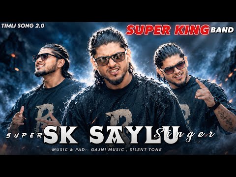 SUPER KING BAND 👑 | SK SAYLU 🎤 की डायलॉग वाली ❤️‍🔥TIMLI SONG 