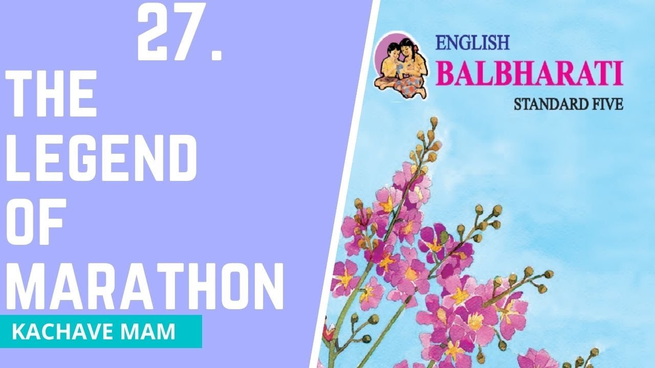 27. The legend of marathon - YouTube