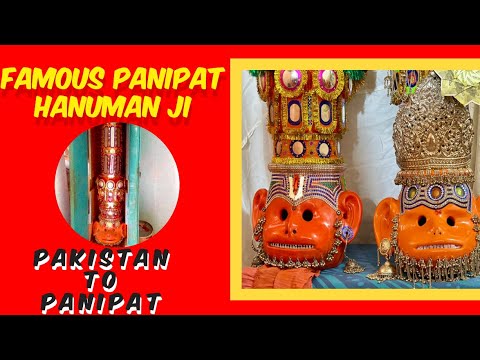Hanuman Swaroop Journey | Pakistan to Panipat and Rest Of India - YouTube