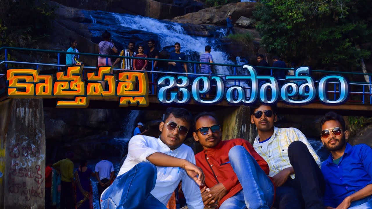 Kotthapalli Waterfall | G.Madugula | By Ravi Gomang - YouTube