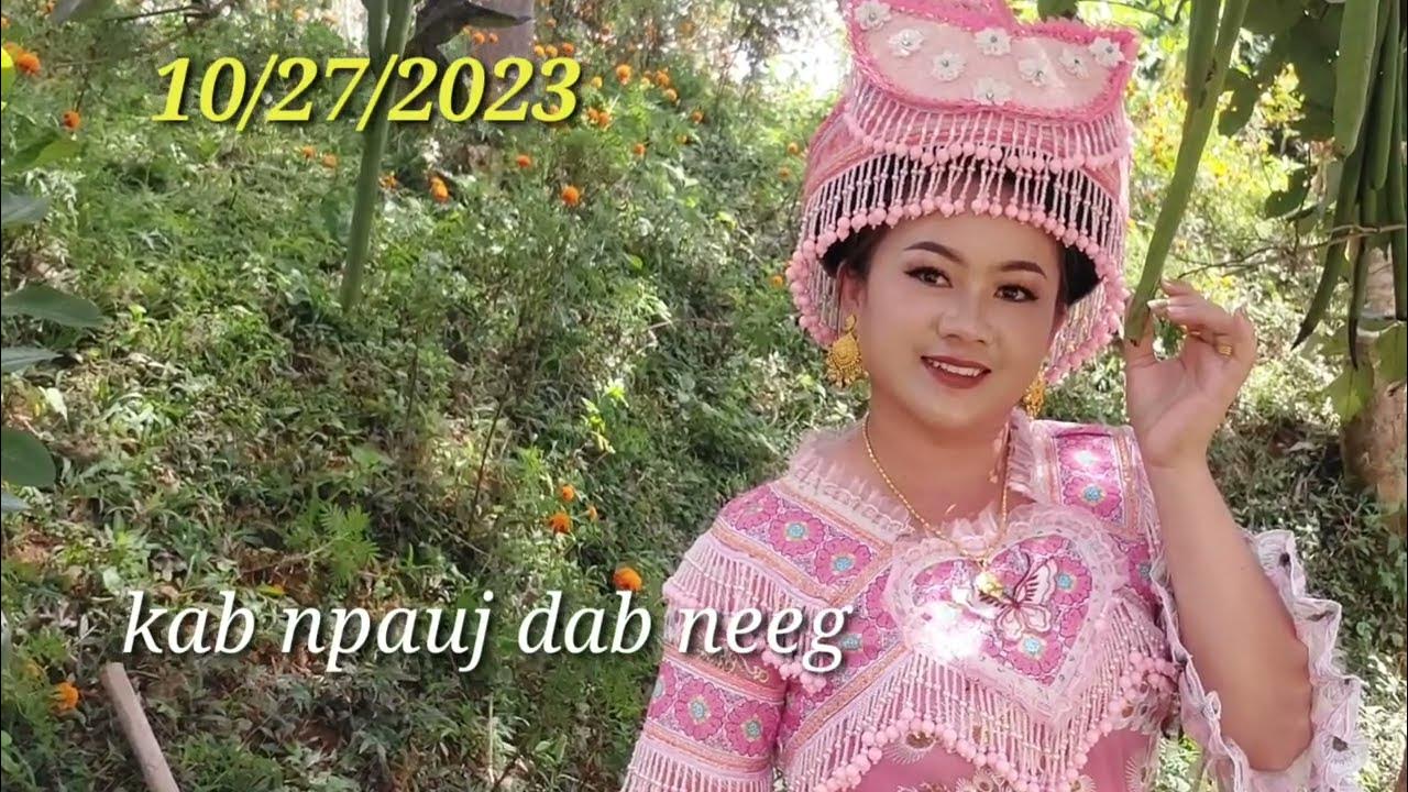 yog nrauj koj kiag ces twb plam tus zoo niam tsev 10/27/2023 - YouTube