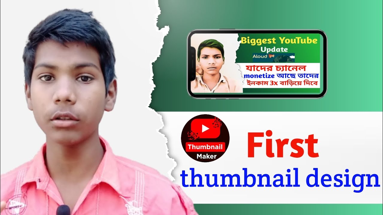 First thumbnail design খুব তাড়াতাড়ি থাম্লীল তৈরি করুন - YouTube