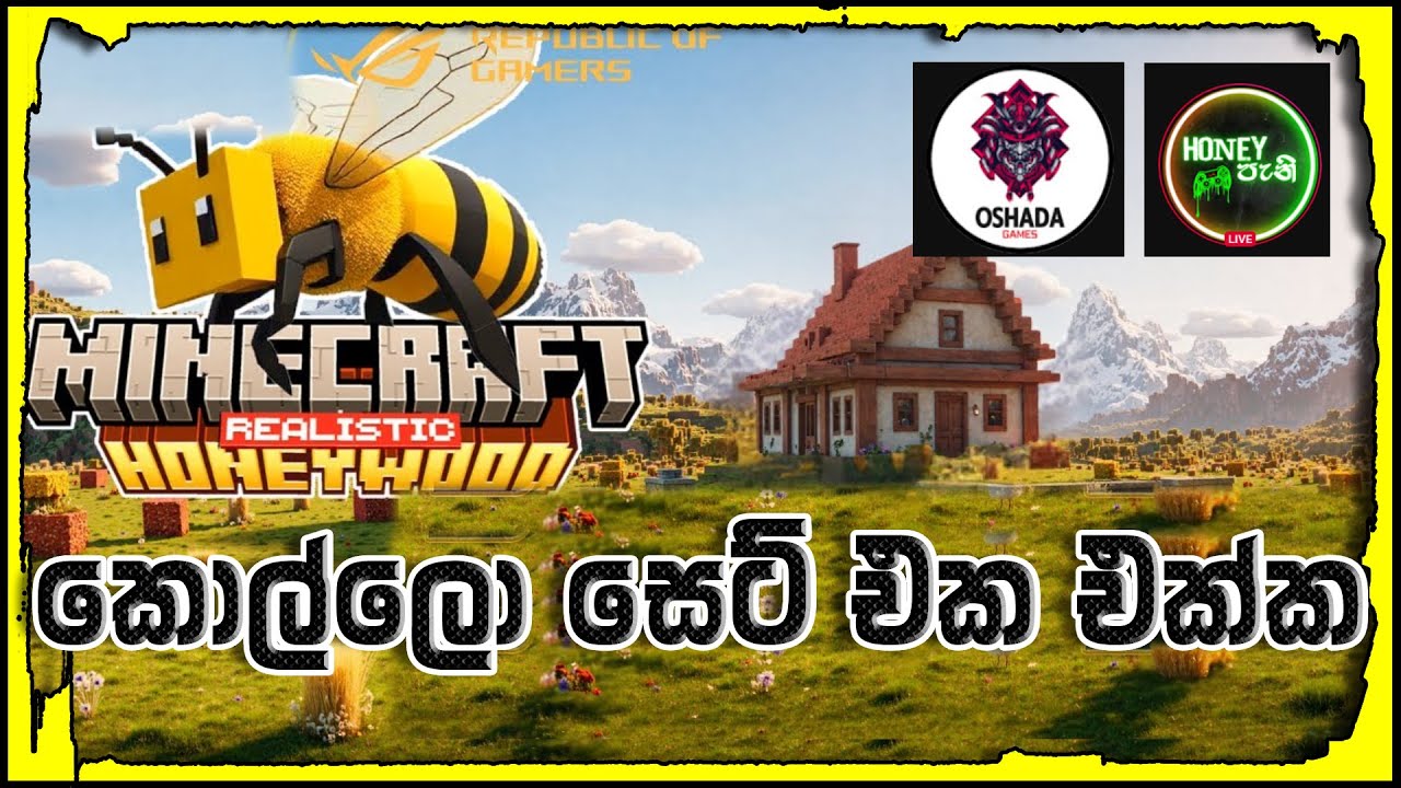 කොල්ලොත් එක්ක MINECRAFT Gameplay | Minecraft Graphics MOD | Minecraft Raytracing - YouTube