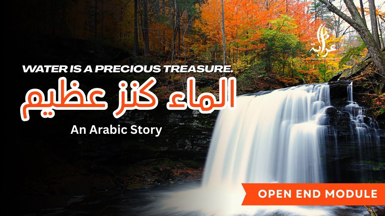 Open End Module Arabic for Major/Minor/AEC/MDC/UG Honours First/Second ...