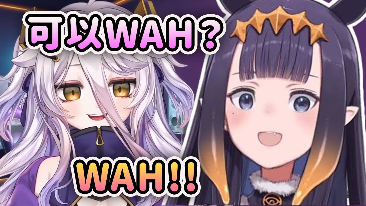 Ina 和 Henya 的双人WAH! 雙倍WAH! 雙倍可愛！【Henya】【Ninomae Ina'nis】【Hololive 中文 ...