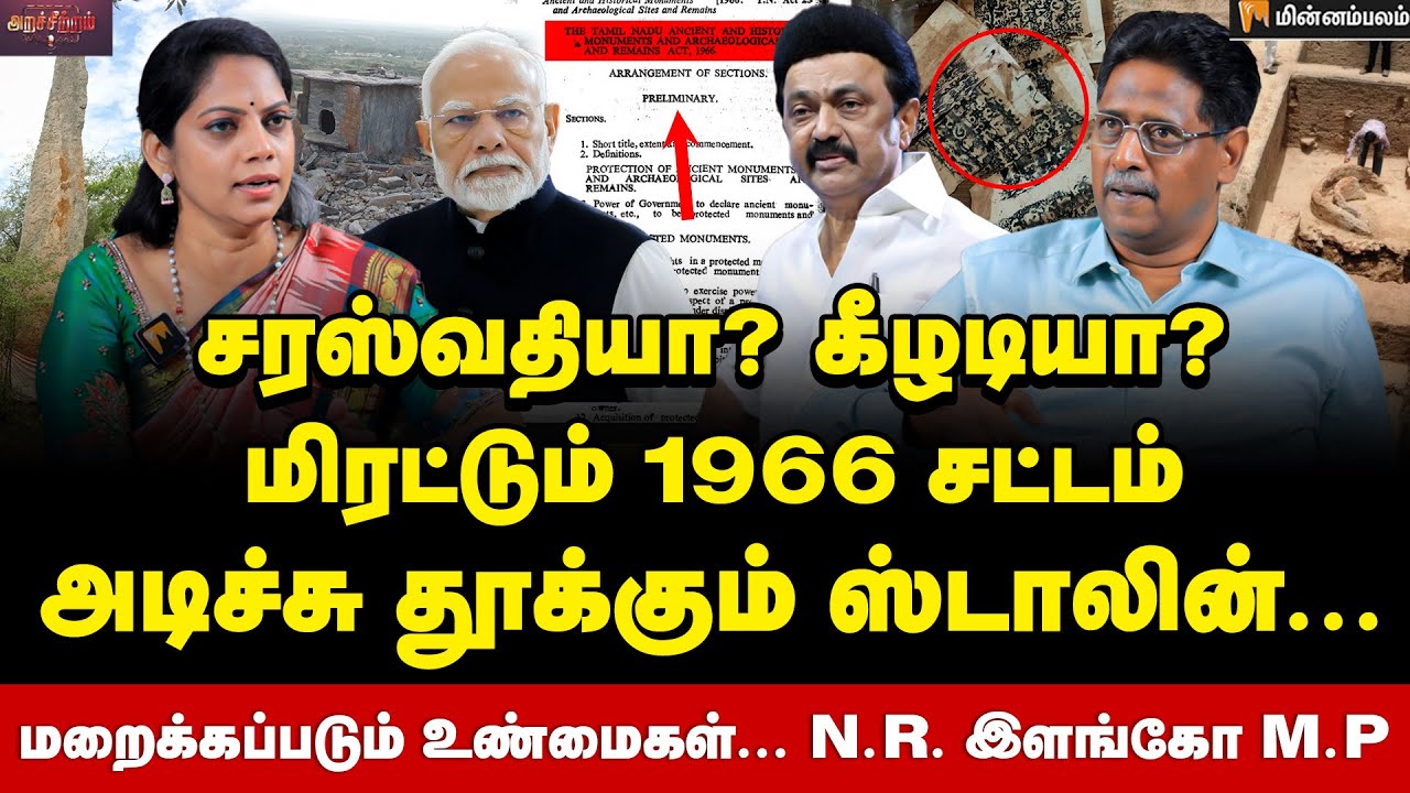 NR Elango Interview | மோடியின் அஜெண்டா... கிழிந்த முகத்திரை ...வெளியான ...