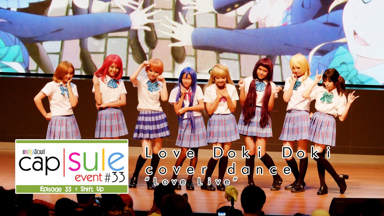 Capsule Event #33 - Love Doki Doki cover dance Love Live! - YouTube