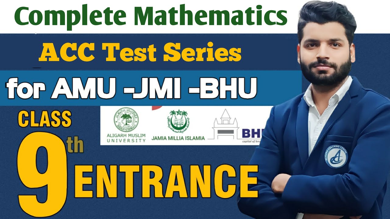 ACC Test Series Part-1 || Mathematics Discussion | AMU 9 Entrance ...