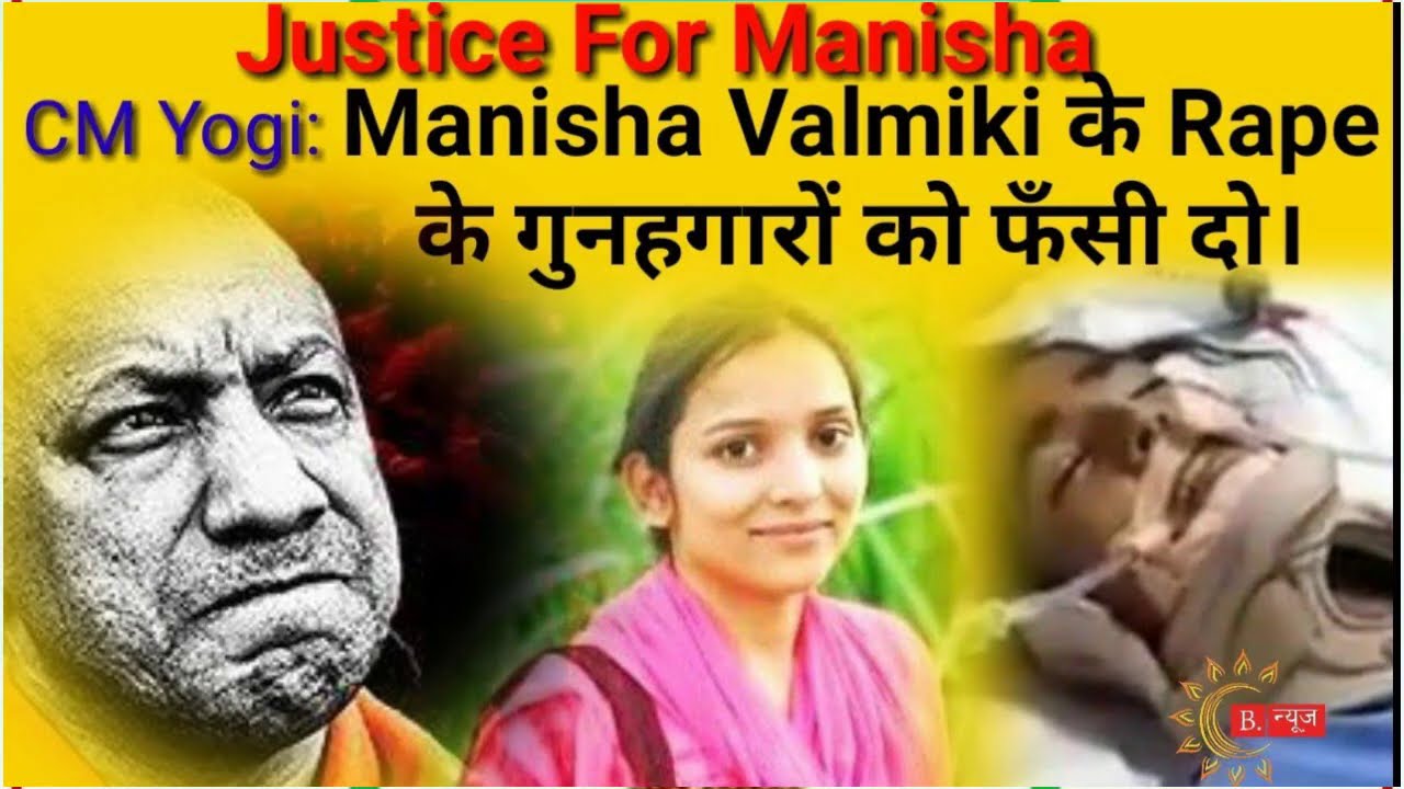 Manisha valmiki gang rep 😭😭 justice for manisha the village girl ...