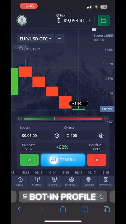 Trading AI BOT 100% Strategy Pocket Option / Binary options #trading #binaryoptions # ...