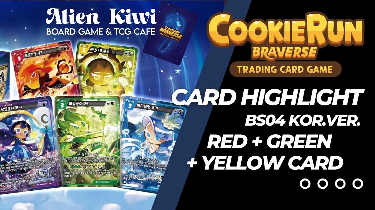 [Cookie Run วันพุธ] EP12 : Card Highlight BS04 [Red + Green + Yellow Card] Cookie Run Braverse ...