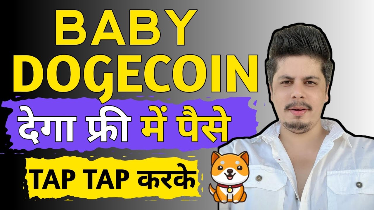 Baby Dogecoin देगा Free में पैसे | Telegram Game - YouTube