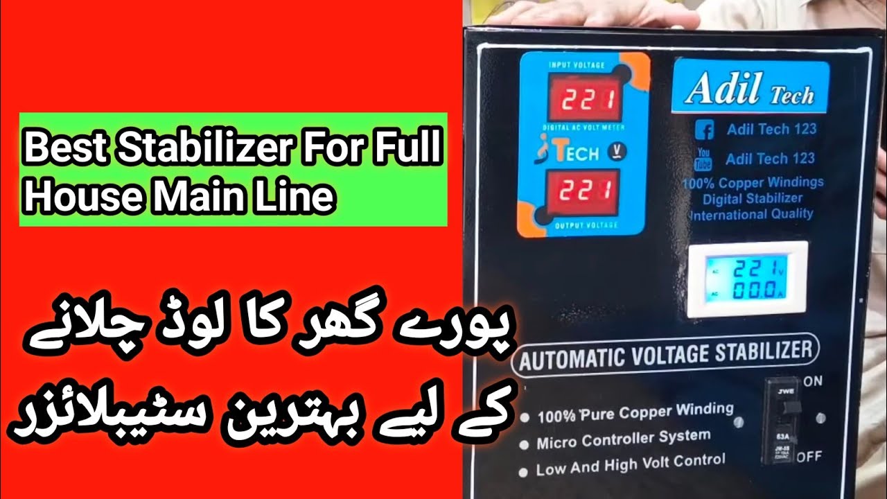 Stabilizer for small Home Stabilizer for small home main line - YouTube