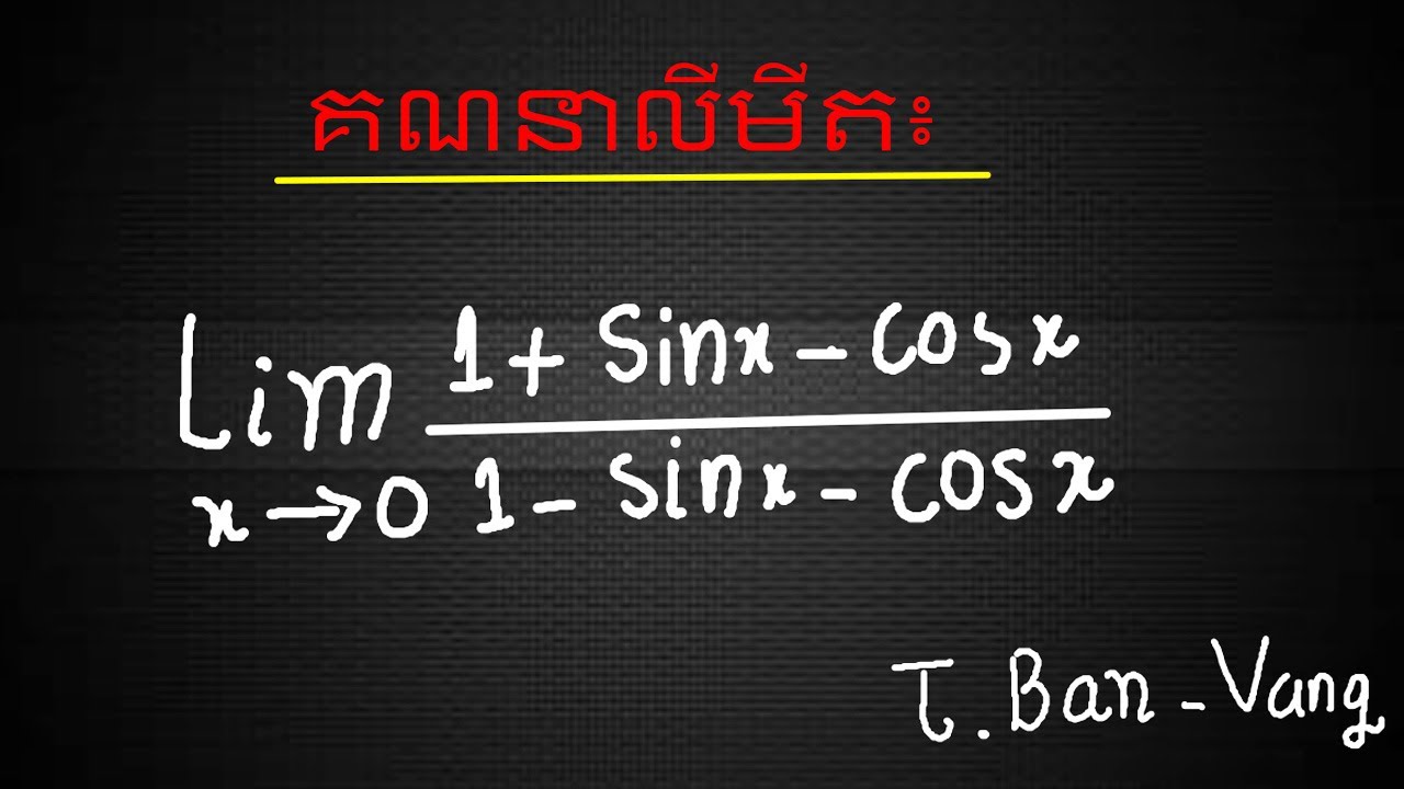គណនាលីមីត គណិតថ្នាក់ទី11 & 12 | How to Find any limit | math. - YouTube