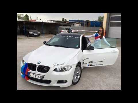 Dara - Rodena Takava  (Bass Boosted)