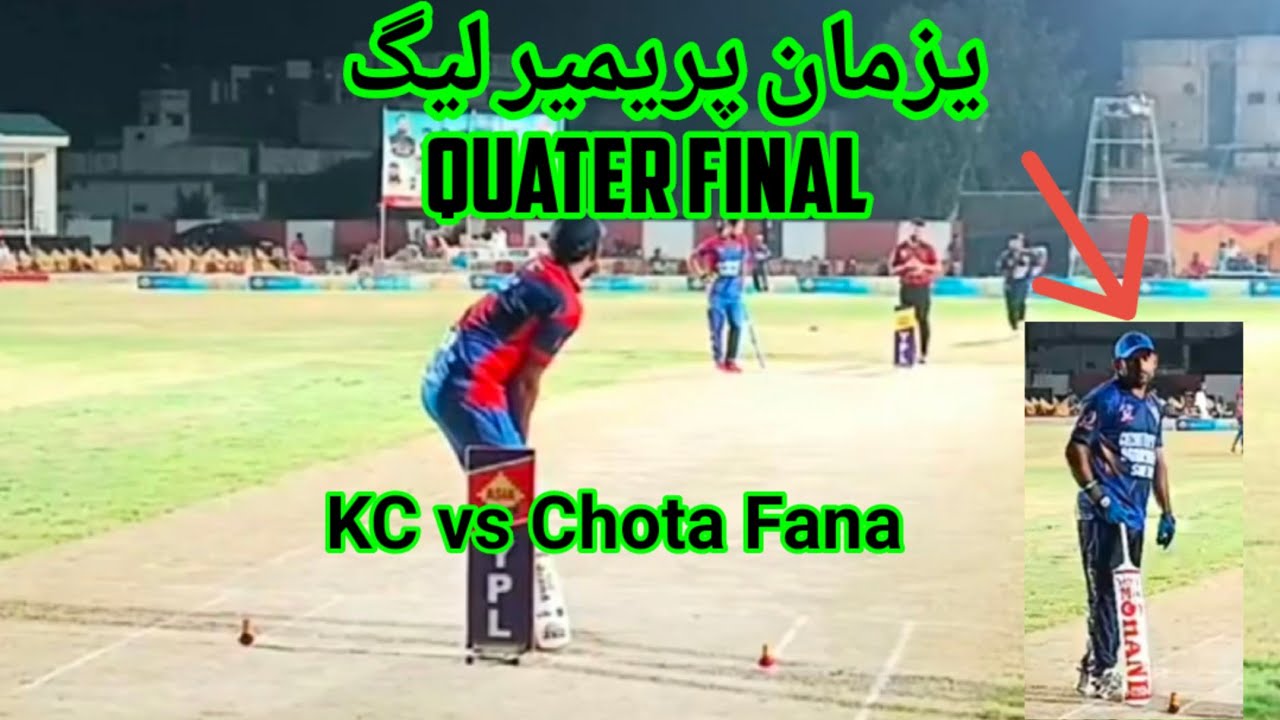 Chota Fana vs Asad Shah | Zaibi Butt vs Khurram chakwal | Malik Shani vs Farman Lefti | YPL ...